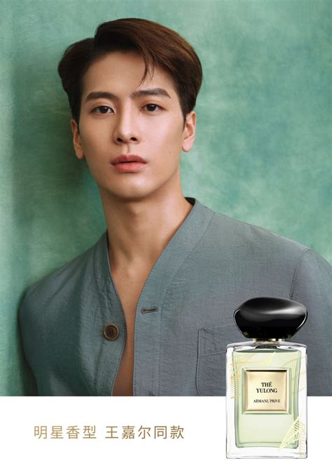 全部香水 女士香水 女士丨giorgio Armani®中国官网