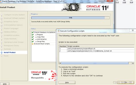 Linuxcentos安装oracle11超详细图文教程linux安装oracle11g完整安装图文教程 Csdn博客