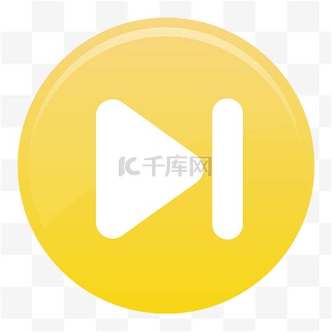 播放暂停按钮图标图片 播放暂停按钮图标图片素材免费下载 千库网