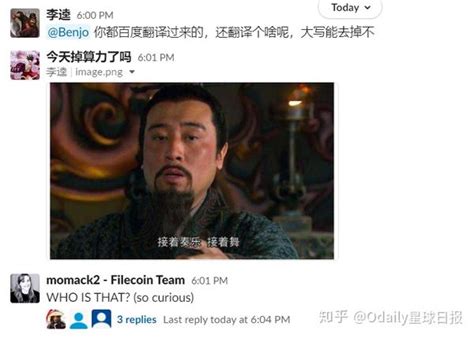 矿工出征用中文表情包攻占Filecoin官方频道 知乎