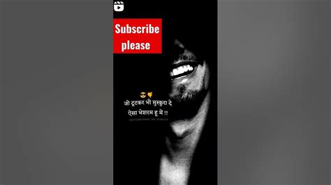 Jo Tut Kar Bikhar Jaaye Aisa Shamsher Hun Mein Youtube