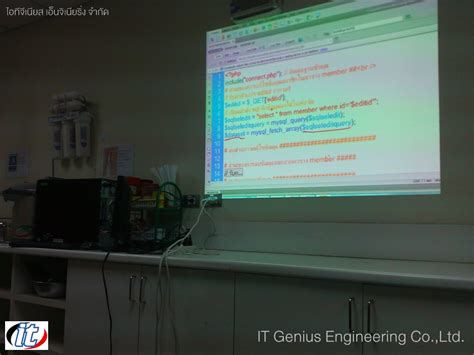 Basic Php And Mysql ไอทีจีเนียส เอ็นจิเนียริ่ง จำกัด สถาบันสอนทำเว็บไซต์ เรียนทำเว็บ เรียน