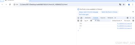 js第一课！（二）—函数，对象之常用类array，string，math和date用法大全 js string array csdn博客