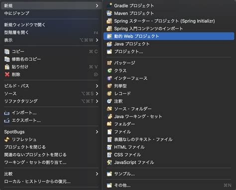 Java 】tomcat構築 Java Qiita