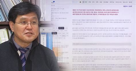 혐오발언 논란 김성회 종교다문화비서관 자진사퇴