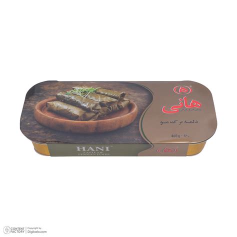 قیمت و خرید دلمه برگ مو با گوشت چرخ کرده هانی 460 گرم بسته 8 عددی
