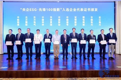 东方电气股份有限公司