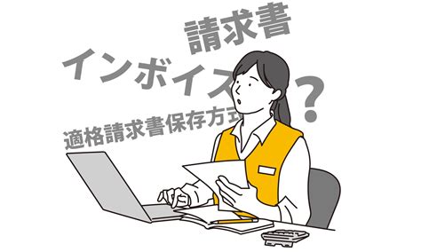 経理業務の効率化をdxで実現！経理dxが必要な背景とdxに役立つサービス リスキリングナビ