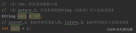 实战详解java反编译字节码（操作指令助记符） 字节码反解 csdn博客