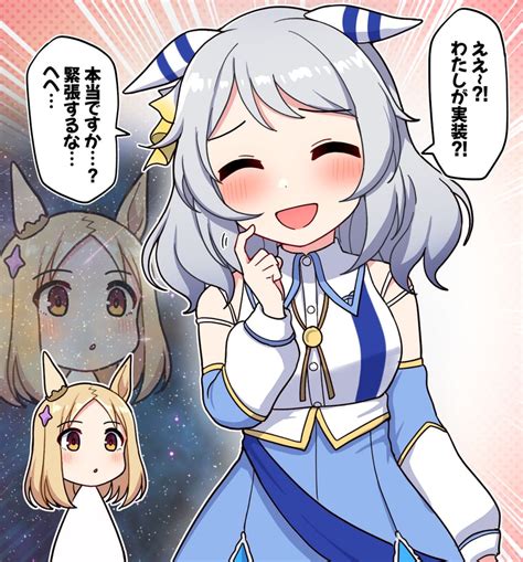 Narita Top Road And Hishi Miracle Umamusume Drawn By Takiki Danbooru