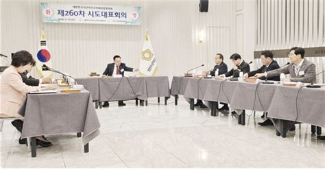 시군자치구의회의장협의회 `건보 특사경 입법 촉구안` 의결