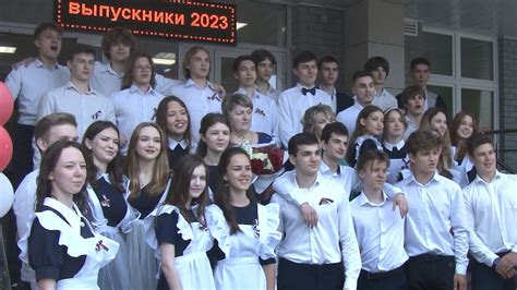 До свидания школа Прощальный вальс под дождём в гимназии «Эврика Youtube