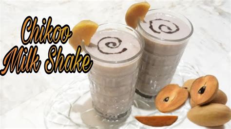 Chikoo Milk Shake Chocolate Chikoo Milk Shake Recipe Food Diary