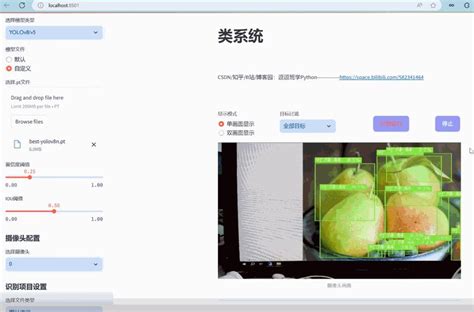 基于深度学习的生活垃圾检测与分类系统（网页版yolov8v7v6v5代码训练数据集） 知乎