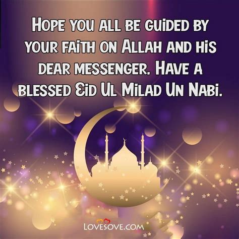 Barawafat Eid E Milad Un Nabi Mubarak Wishes Shayari Quotes Images