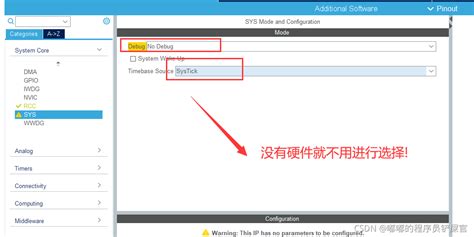 Stm32 关于proteus 仿真无法运行stm32cubemx自动生成的代码proteus仿真stm32没反应 Csdn博客