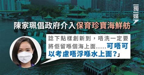內地低價團旅客急不及待「開餐」：七餸一湯、白飯任裝「這個蓮藕、蘿蔔、清菜都好吃， Lihkg 討論區