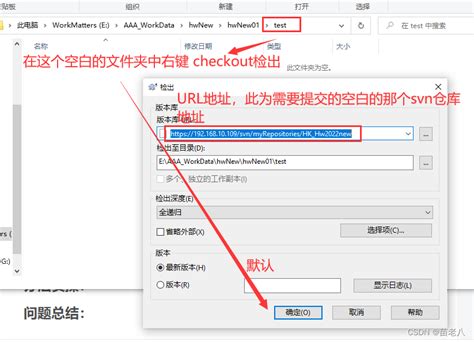【笔记】将一个svn下的项目复制到新建的空svn项目中 svn项目迁移到另一个svn csdn博客