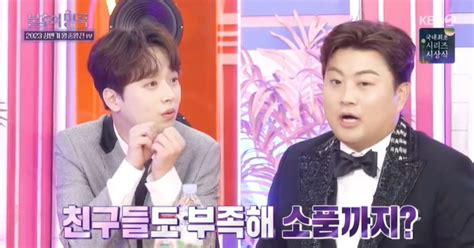김호중 “지원군 33명 동원 대형 깃발까지 제작” 왕중왕전 우승 욕심불후