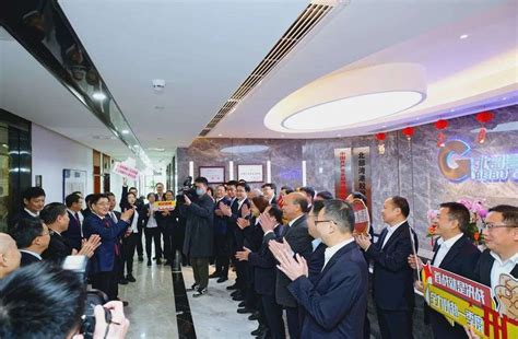 迎春纳福 前兔似锦 北部湾港集团举行开年活动