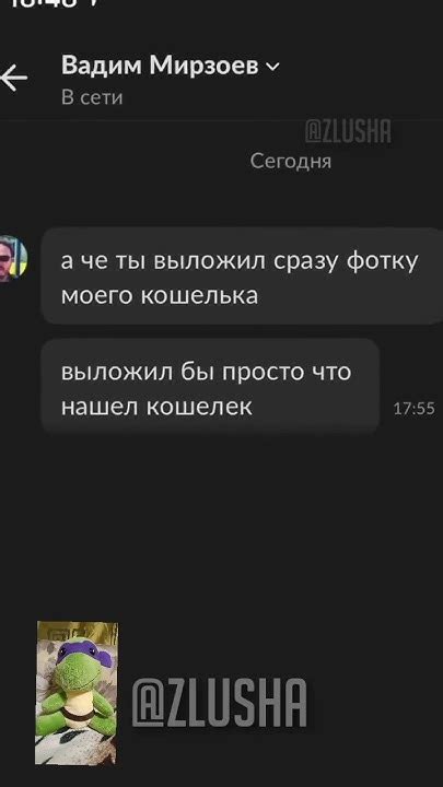 Я СВОЙ кошелек набитый ДЕНЬГАМИ на авито Shorts Youtube