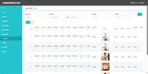 github codeguide91 jiazheng2 基于ssm 微信小程序的家政服务管理系统实现了管理员、家政阿姨和用户。 1
