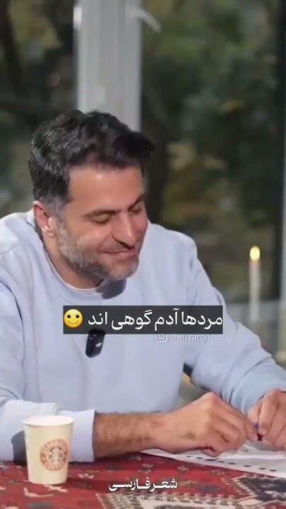 مردا واقعا اینجورین؟ Youtube