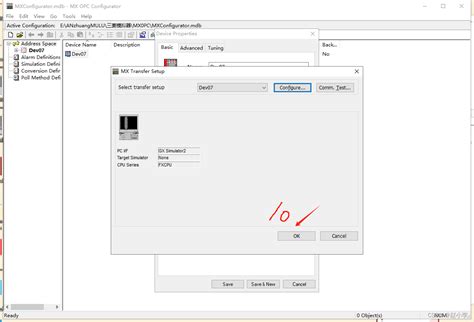 【附三菱 Mx Opc Server 604的安装包】mx Opc下载以及用gx Works2和组态王进行仿真连接