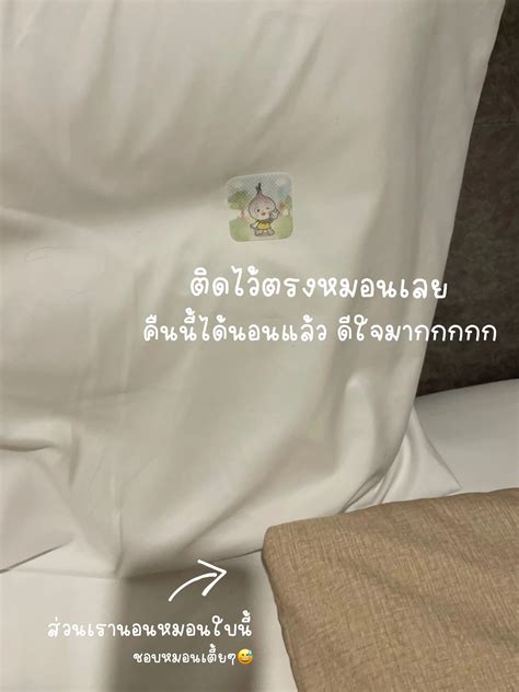 เป็นโควิด รอดมาได้เพราะสิ่งนี้ สติ๊กเกอร์หัวหอม แกลเลอรีที่โพสต์โดย