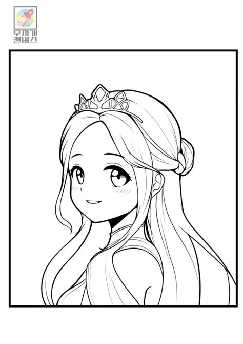 예쁜 만화 공주 문화도시공주