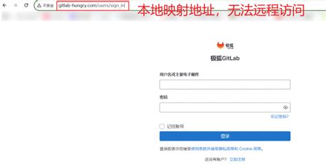 Gitlab怎么修改项目名称 Gitlab数据放到哪个目录下 Gitlab中文网站