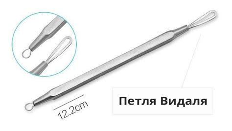 Инструмент для чистки лица, удаления черных точек, прыщей, угрей, акне ...