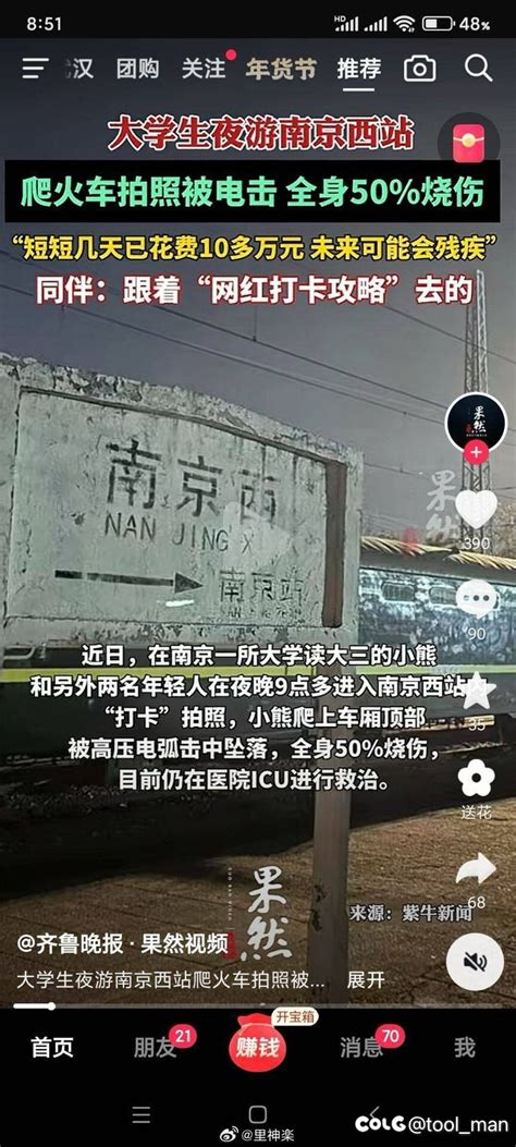 还大学生呢，这不（）吗沃特碧们的colgdnf地下城与勇士 Colg玩家社区