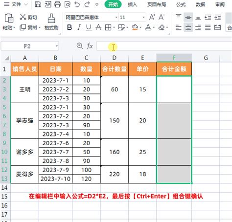 Excel合并单元格后无法下拉填充公式怎么办？掌握技巧轻松解决 Word怎么删除空白页