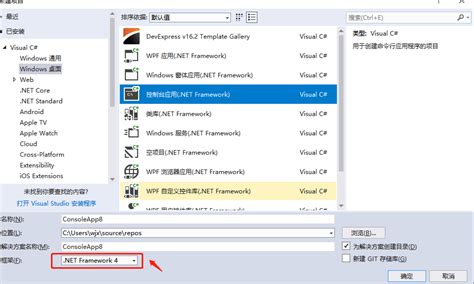 Entityframework集成sqlite的详细步骤 星星c 博客园 Entityframework集成sqlite的详细步骤 星星c 博客园