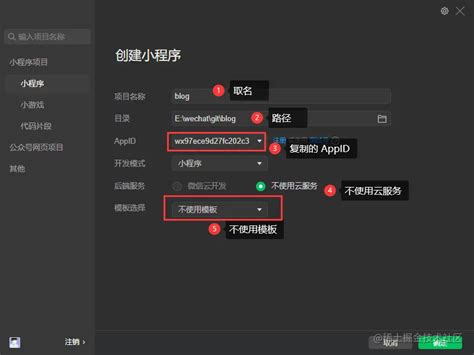 【微信小程序】博客小程序，静态版本（一）准备工作之前做了一个博客的搭建（gitee版本） 有一些网友 “卑微地” 问我， 掘金