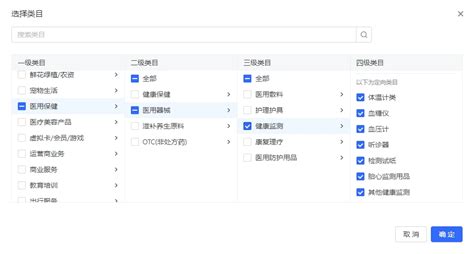 医疗器械快分销开通条件分享 快手平台医用口罩怎么入驻快分销 哔哩哔哩