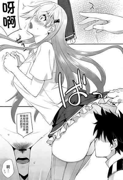 Kanpan Kneeso Wa Sonomama De 4 Nhentai Hentai Doujinshi And Manga