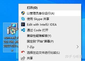 OFD文件怎么打开 知乎