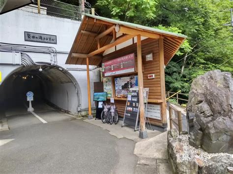 Fukuroda Falls A Natural Wonder In Ibaraki Prefecture