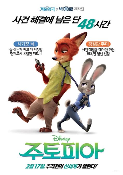 영화 의 포스터 오마이포토