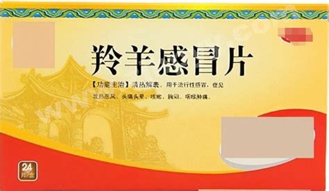 风热感冒的12种中成药，家中常备，请收藏好 知乎