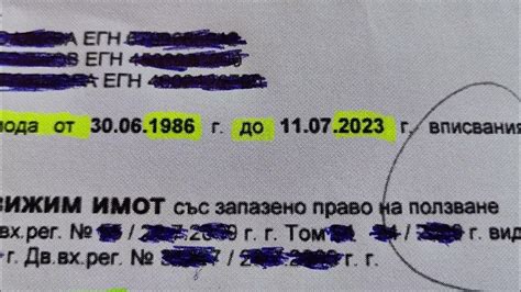 Ето как едно ИСТИНСКО удостоверение за тежести може да ви ИЗЛЪЖЕ че