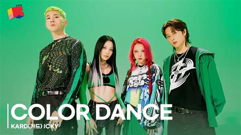 COLOR DANCE KARD ICKY 4K Performance video 컬러댄스 KARD performance DGG DINGO
