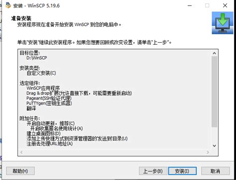 Securecrt安装、汉化、上传、美化securecrt汉化 Csdn博客