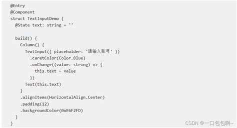 鸿蒙arkts学习笔记2textdecorationtype Csdn博客 鸿蒙arkts学习笔记2textdecorationtype Csdn博客