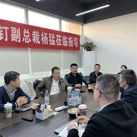 热烈欢迎钉钉副总裁杨猛先生莅临霍迹寻踪指导工作 霍迹企服 钉钉服务商 专属钉钉 钉钉专业版 宜搭