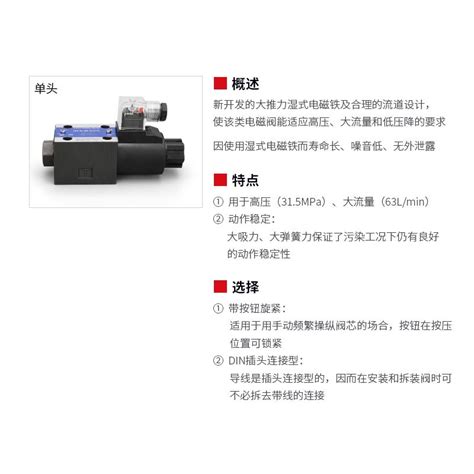 油研yuken液压电磁换向阀dsg 01 2b2 2b60b D24 N1 50 A240 N1 50 Taobao