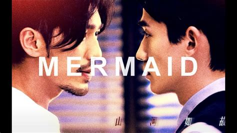 【镇魂 Guardian】【巍澜】mermaid（一个相互守护的故事） Youtube
