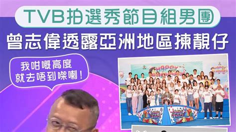Tvb
